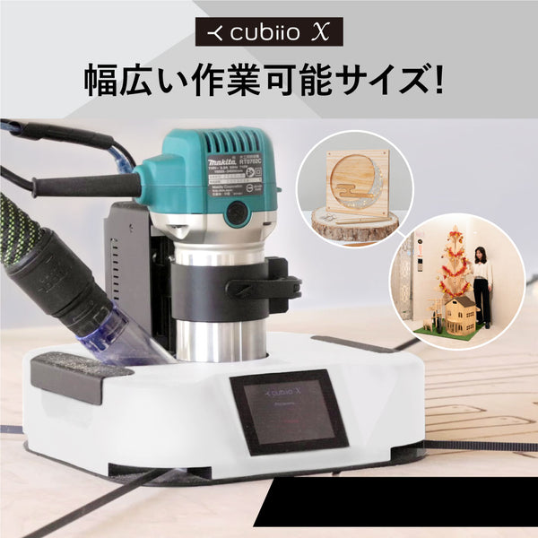 [Cubiio X3] CNCとレーザーで木材から金属まで3D彫刻＋切断＋刻印！世界最小級CNCロボット – microfactory
